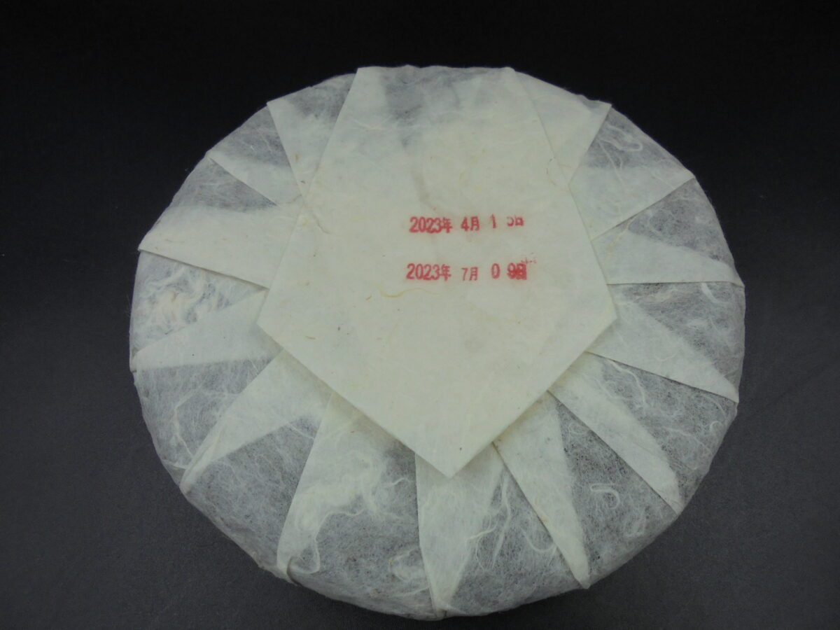 *2023* TS Hua Zhu Liang Zi "Hochländer" Sheng Pu-Erh (roher) Tee